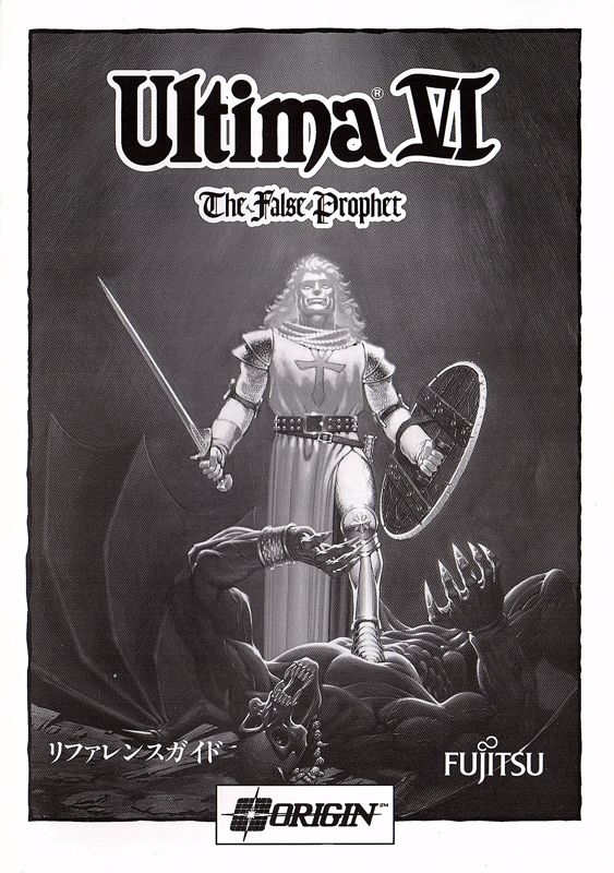 Ultima VI: The False Prophet cover or packaging material - MobyGames