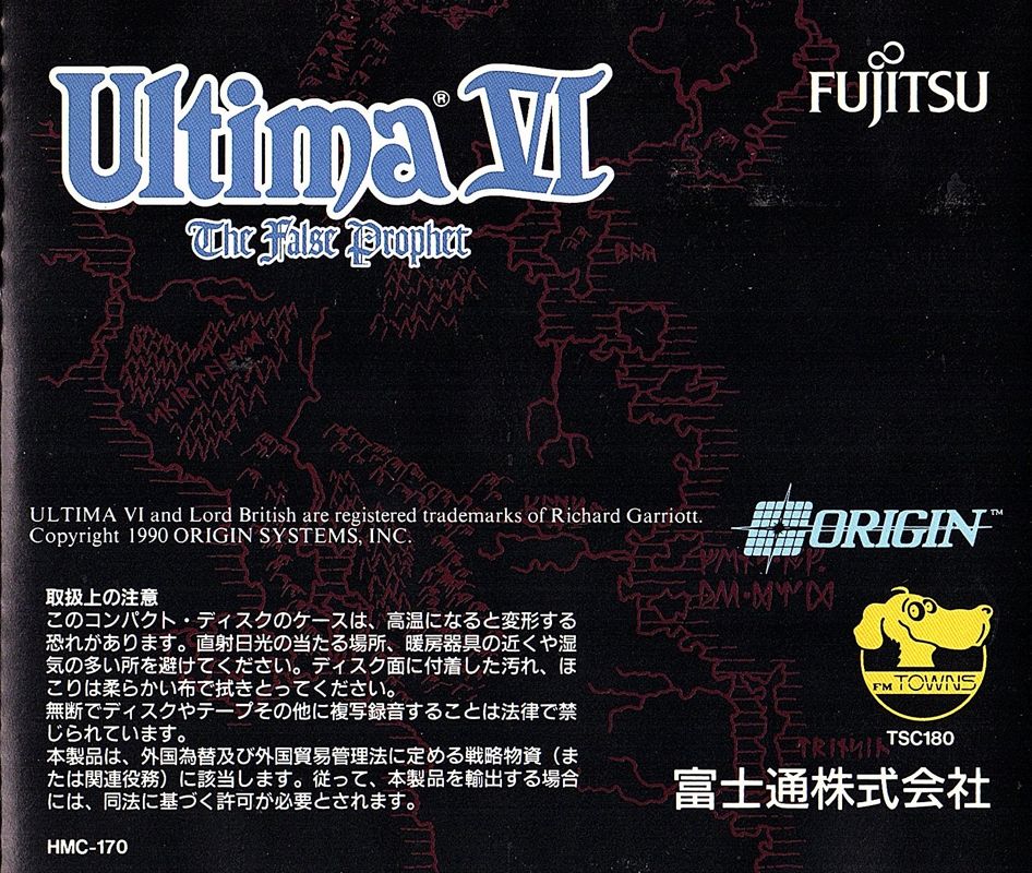 Ultima VI: The False Prophet cover or packaging material - MobyGames