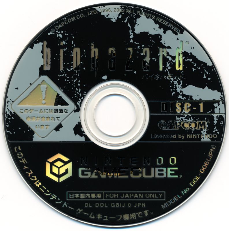 Resident Evil cover or packaging material - MobyGames