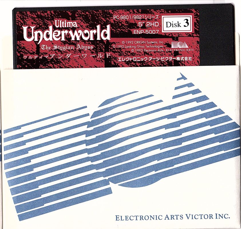 Ultima Underworld: The Stygian Abyss cover or packaging material ...
