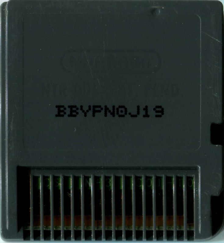 The Backyardigans cover or packaging material - MobyGames