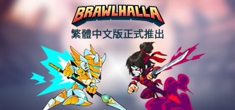 Brawlhalla cover or packaging material - MobyGames