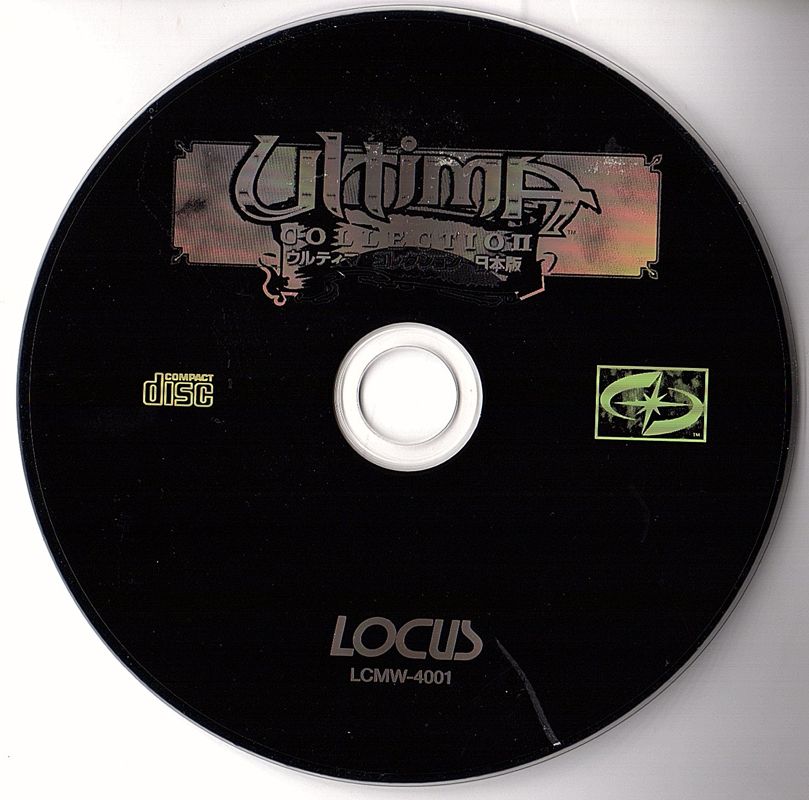 Ultima Complete cover or packaging material - MobyGames