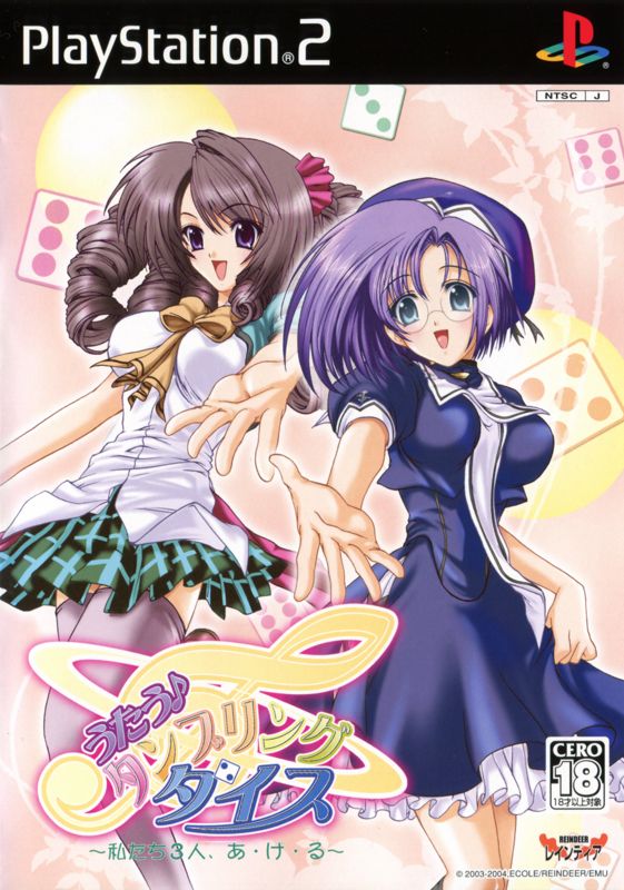 Utau: Tumbling Dice (2004) - MobyGames