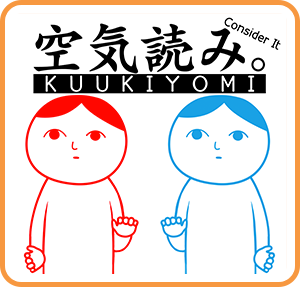 Kuukiyomi: Consider It (2018) - MobyGames