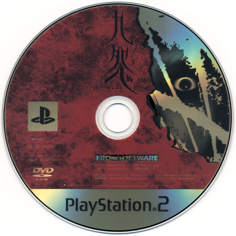 Kuon cover or packaging material - MobyGames