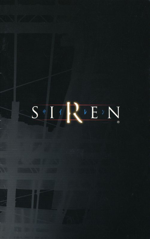 Siren cover or packaging material - MobyGames