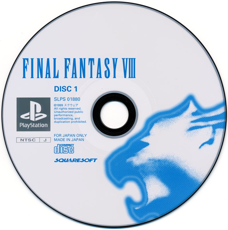 Final Fantasy VIII cover or packaging material - MobyGames