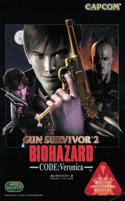 Resident Evil: Survivor 2 - Code: Veronica cover or packaging material ...