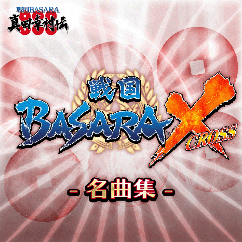 IP licensing and rights for Sengoku Basara Sanada Yukimura-Den: Sengoku ...