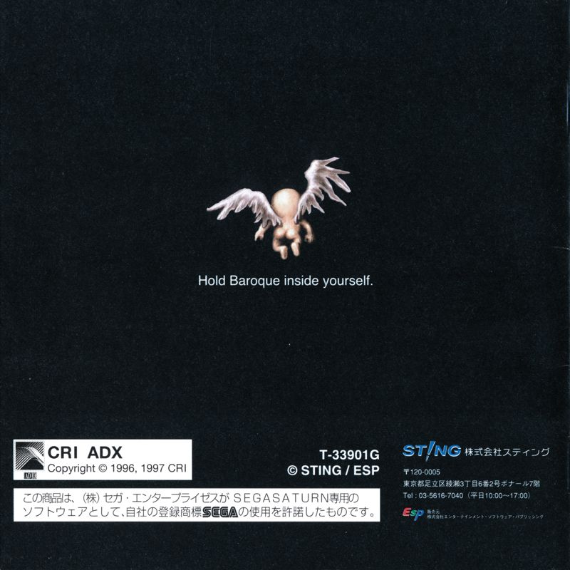 Baroque cover or packaging material - MobyGames