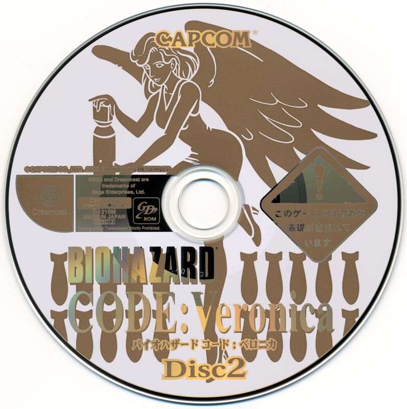 Resident Evil: Code: Veronica cover or packaging material - MobyGames