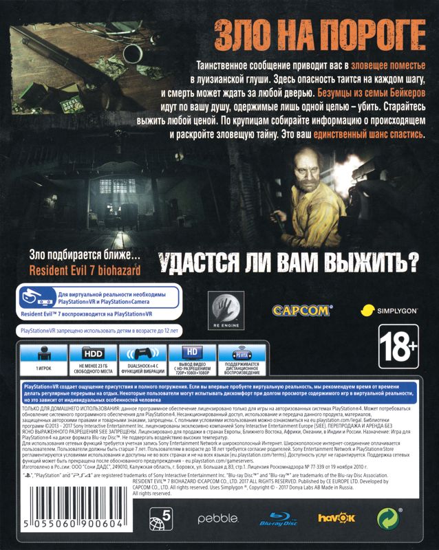 Resident Evil 7: Biohazard cover or packaging material - MobyGames