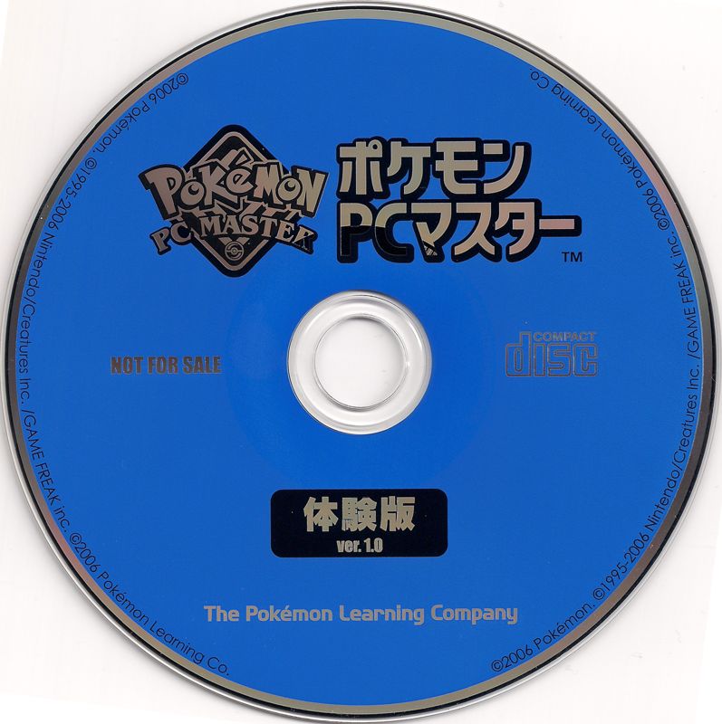 Pokémon PC Master cover or packaging material - MobyGames