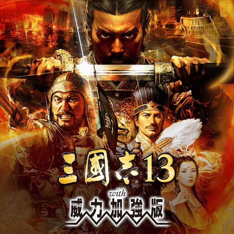 Romance of the Three Kingdoms XIII: Fame and Strategy Expansion Pack ...