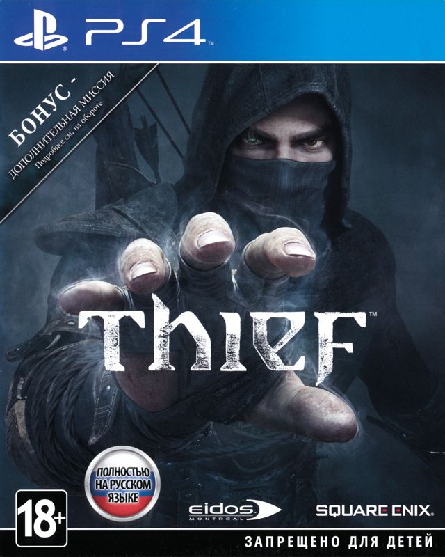 Thief cover or packaging material - MobyGames