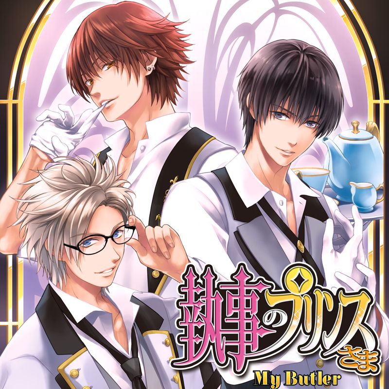 My Butler cover or packaging material - MobyGames