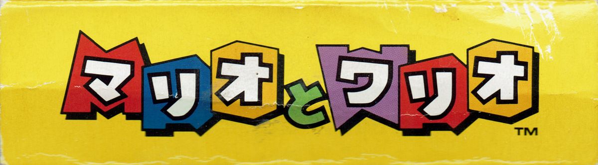 Mario & Wario cover or packaging material - MobyGames