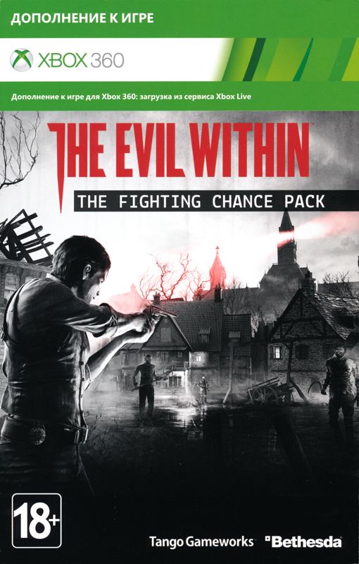 The Evil Within cover or packaging material - MobyGames