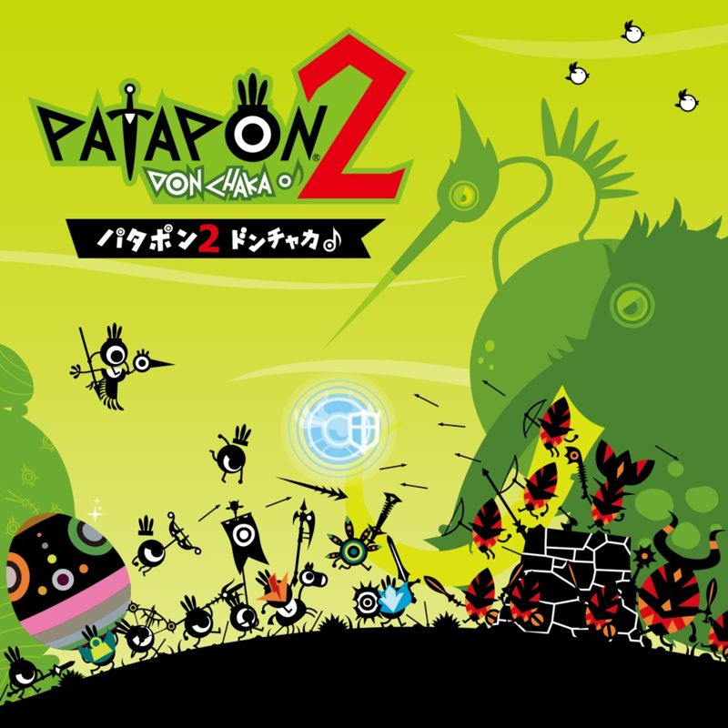Patapon 2 cover or packaging material - MobyGames