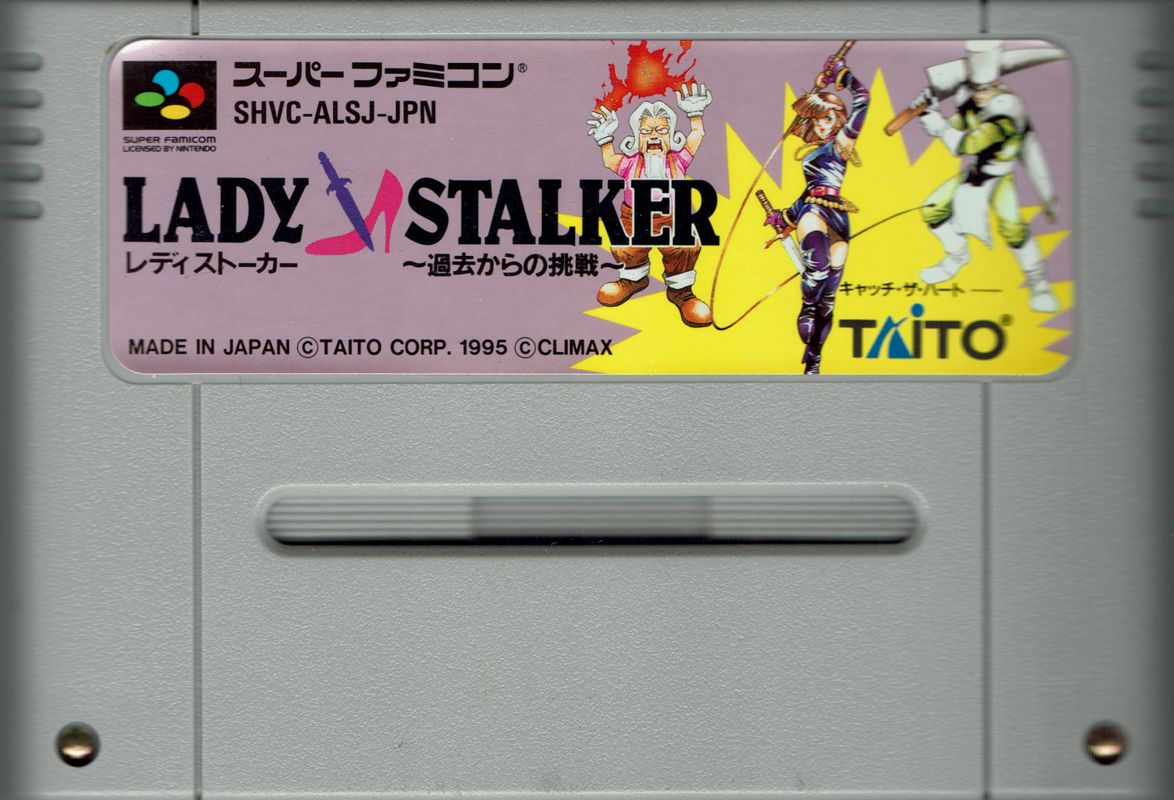 Lady Stalker: Kako kara no Chōsen cover or packaging material - MobyGames