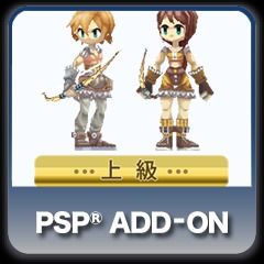 Ragnarok: The Princess of Light and Darkness - Sniper Set (High Level ...