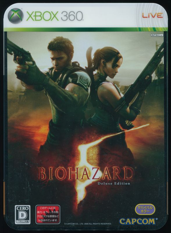Biohazard 5 (Deluxe Edition) - MobyGames