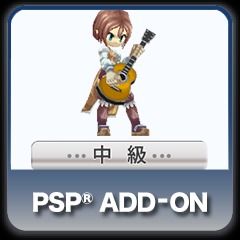 Ragnarok: The Princess of Light and Darkness - Clown Set (Middle Level ...