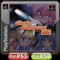 Crime Crackers 2 cover or packaging material - MobyGames