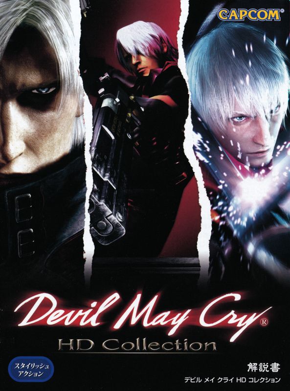 Devil May Cry: HD Collection cover or packaging material - MobyGames