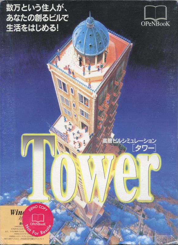 SimTower: The Vertical Empire cover or packaging material - MobyGames