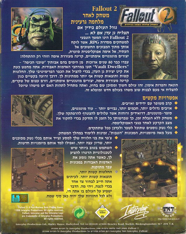 Fallout 2 cover or packaging material - MobyGames