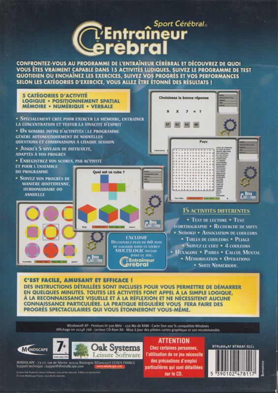 Brain Power cover or packaging material - MobyGames