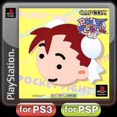 Pocket Fighter cover or packaging material - MobyGames