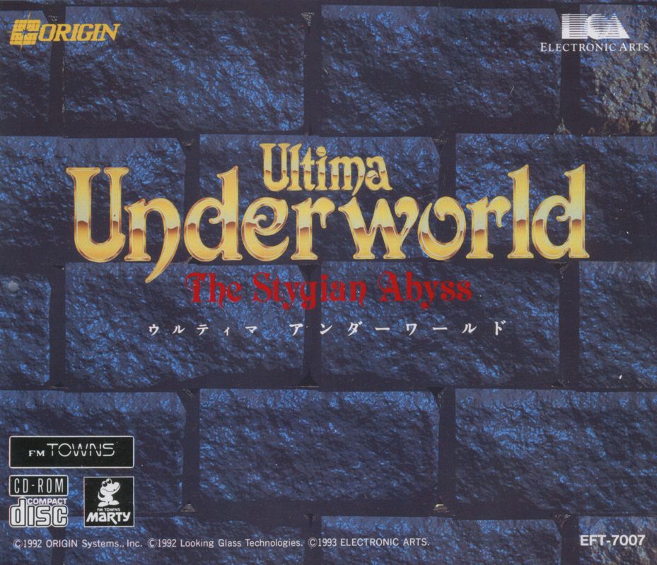 Ultima Underworld: The Stygian Abyss cover or packaging material ...