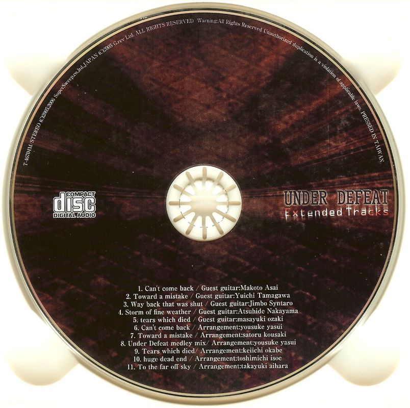 Under Defeat (Genteiban) cover or packaging material - MobyGames