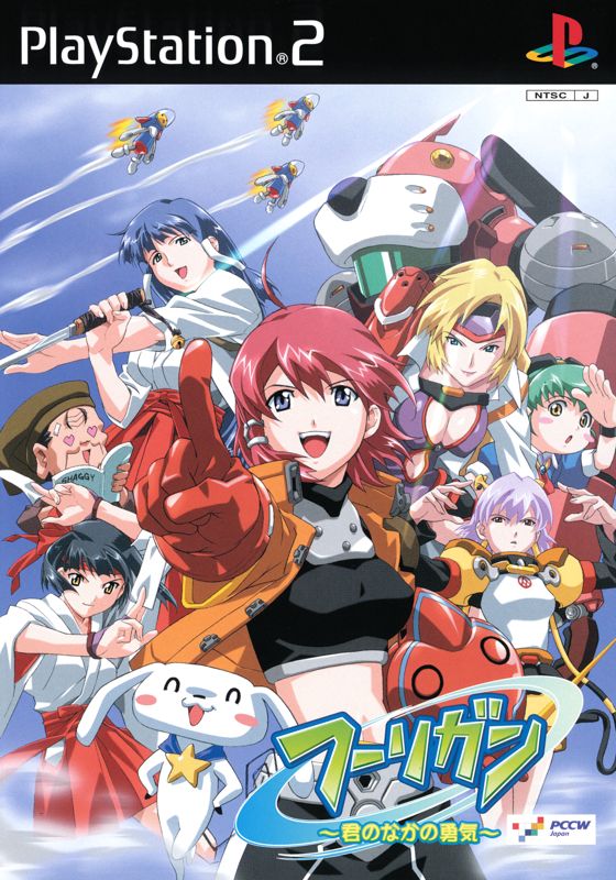 Hooligan box covers - MobyGames