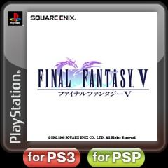 Final Fantasy V cover or packaging material - MobyGames