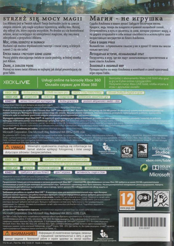 Fable: The Journey cover or packaging material - MobyGames