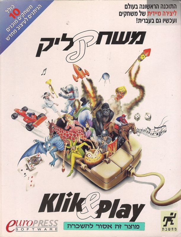 Klik & Play cover or packaging material - MobyGames