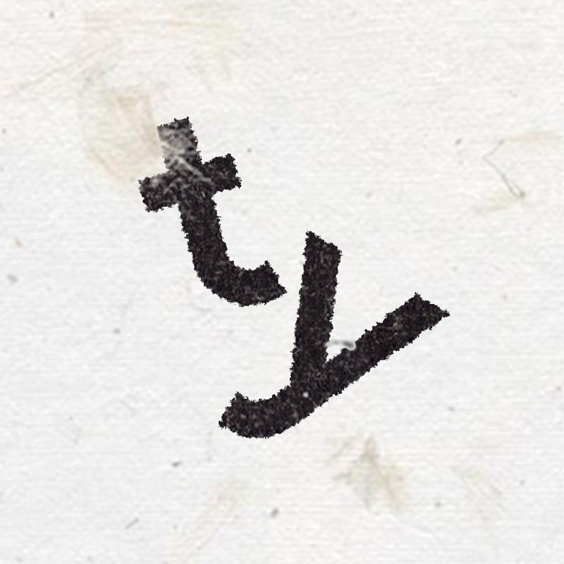 supertype - MobyGames