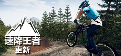 Descenders cover or packaging material - MobyGames