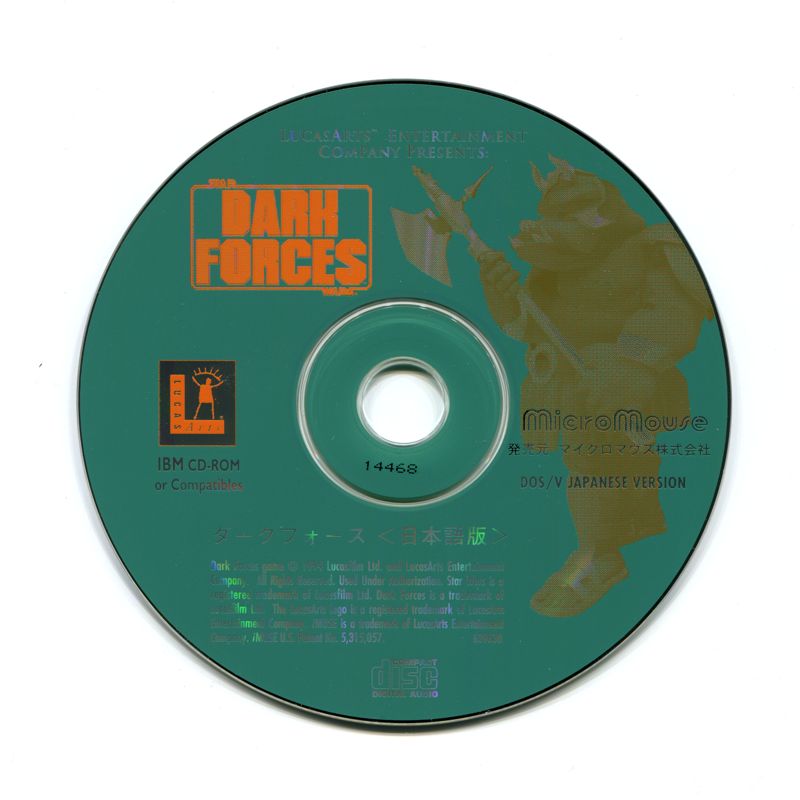 Star Wars: Dark Forces cover or packaging material - MobyGames