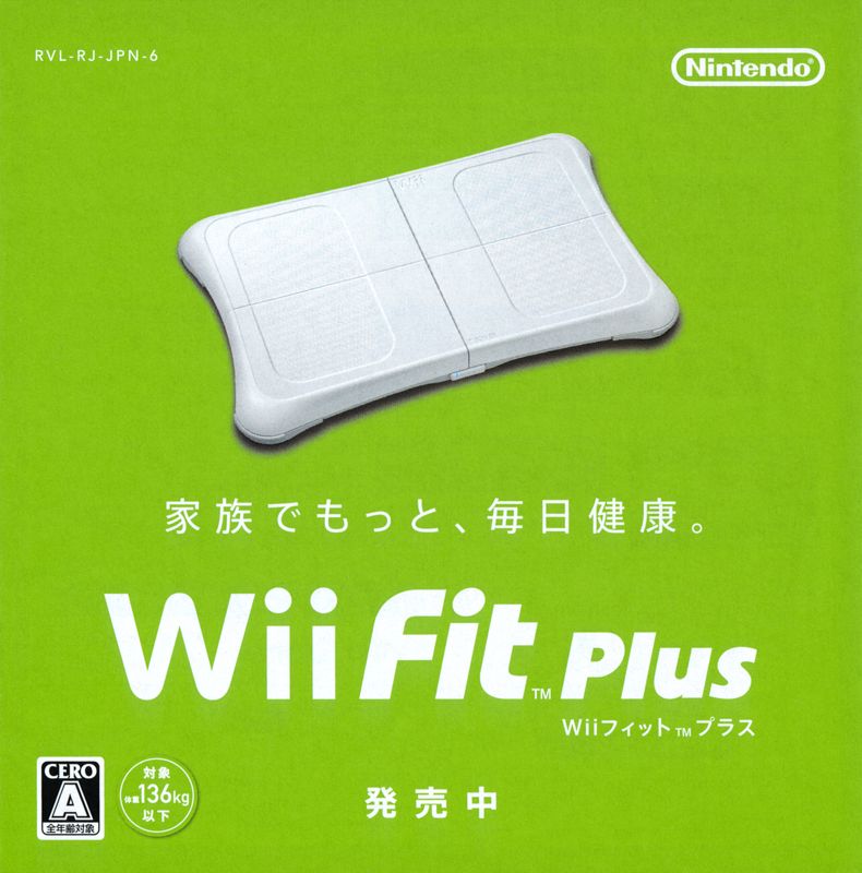 New Super Mario Bros. Wii cover or packaging material - MobyGames