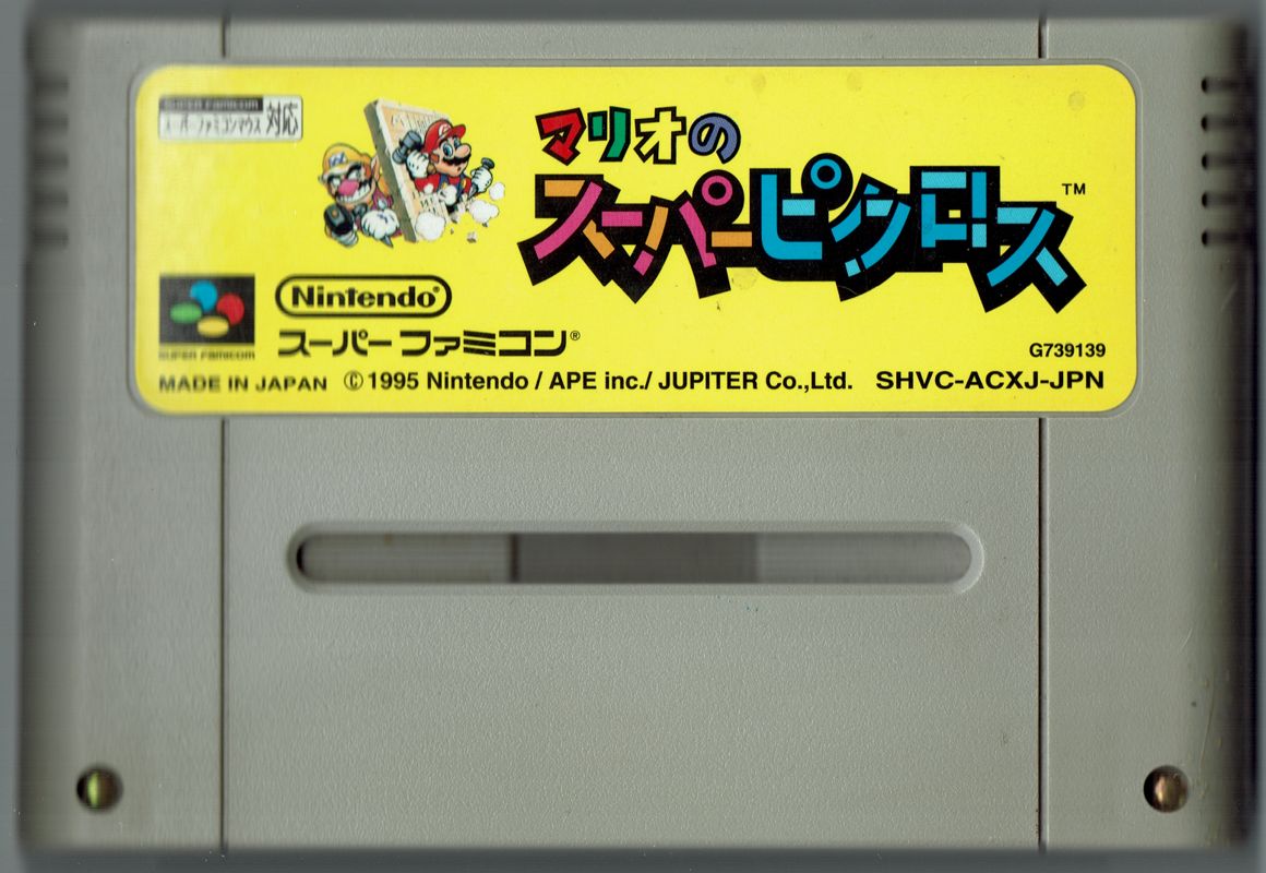 Mario's Super Picross cover or packaging material - MobyGames