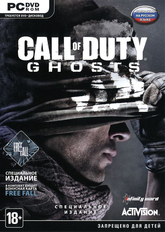 Call of Duty: Ghosts cover or packaging material - MobyGames