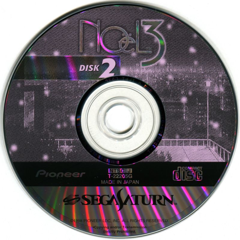 Noël: Not Digital 3 (Special Edition) cover or packaging material ...