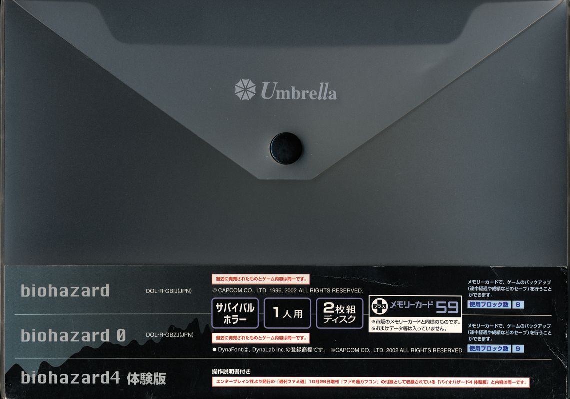 Pure Evil: 2-pack cover or packaging material - MobyGames