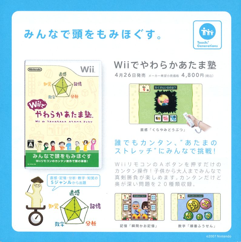 Super Paper Mario cover or packaging material - MobyGames