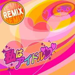 The iDOLM@STER SP: Watashi ha Idol -RMX- (2010) - MobyGames